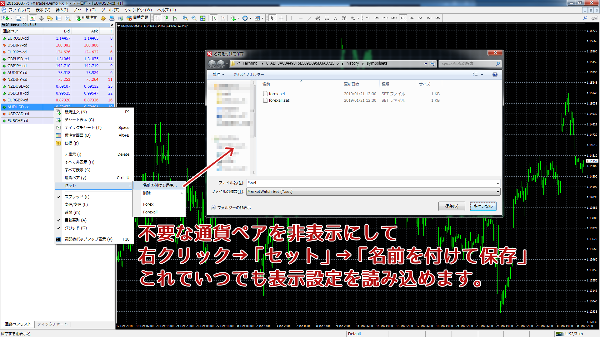 kehai-hozon | FXフレンズ｜FXインジケーターの情報発信サイト