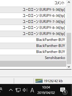 111 | FXフレンズ｜FXインジケーターの情報発信サイト