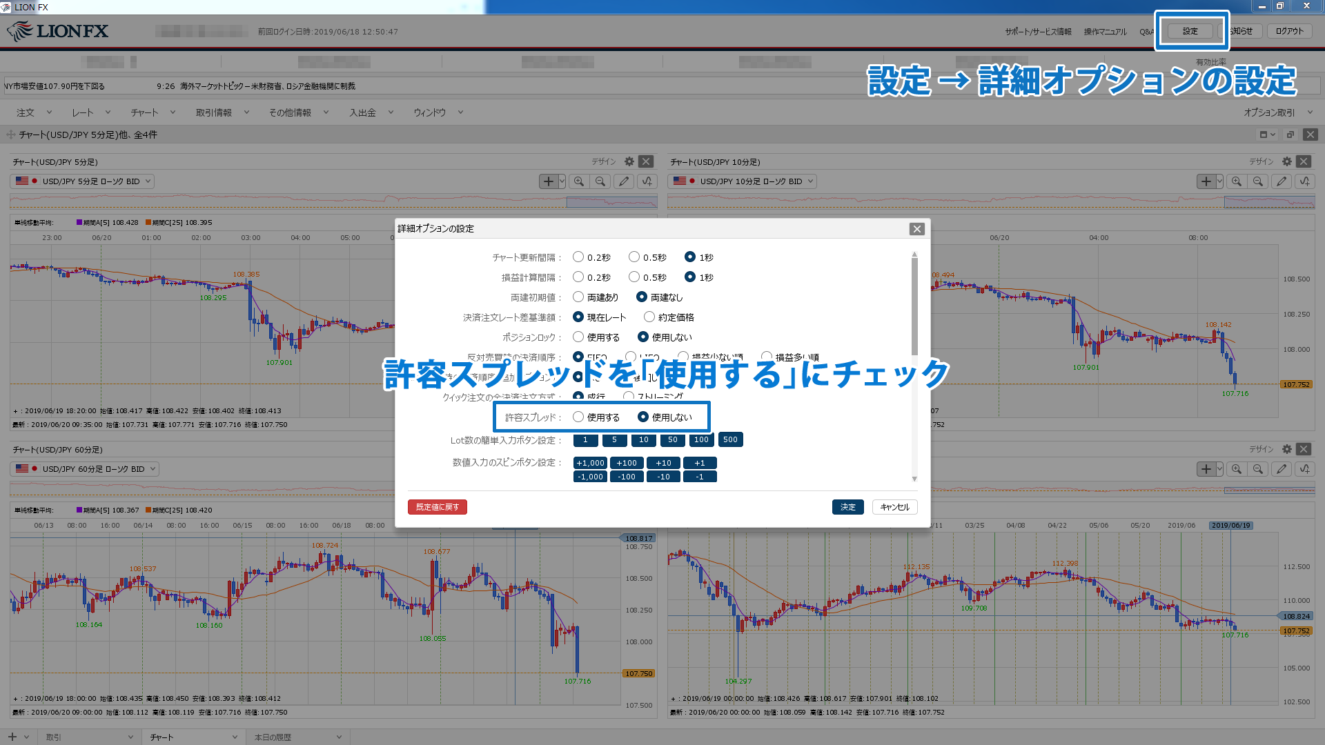 c2-settei | FXフレンズ｜FXインジケーターの情報発信サイト