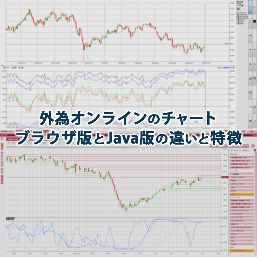 browzer-java-eye | FXフレンズ｜FXインジケーターの情報発信サイト