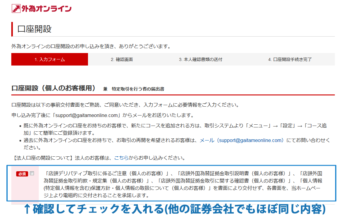 gaitameo-kozakaisetu01 | FXフレンズ｜FXインジケーターの情報発信サイト