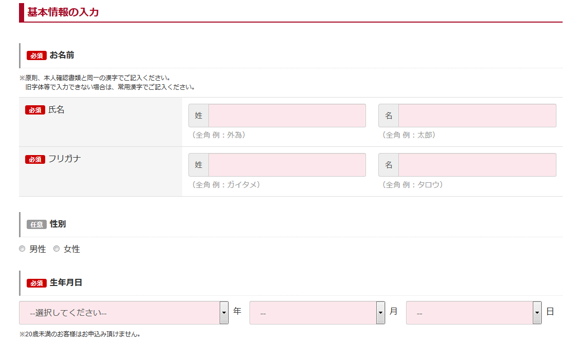 gaitameo-kozakaisetu03 | FXフレンズ｜FXインジケーターの情報発信サイト