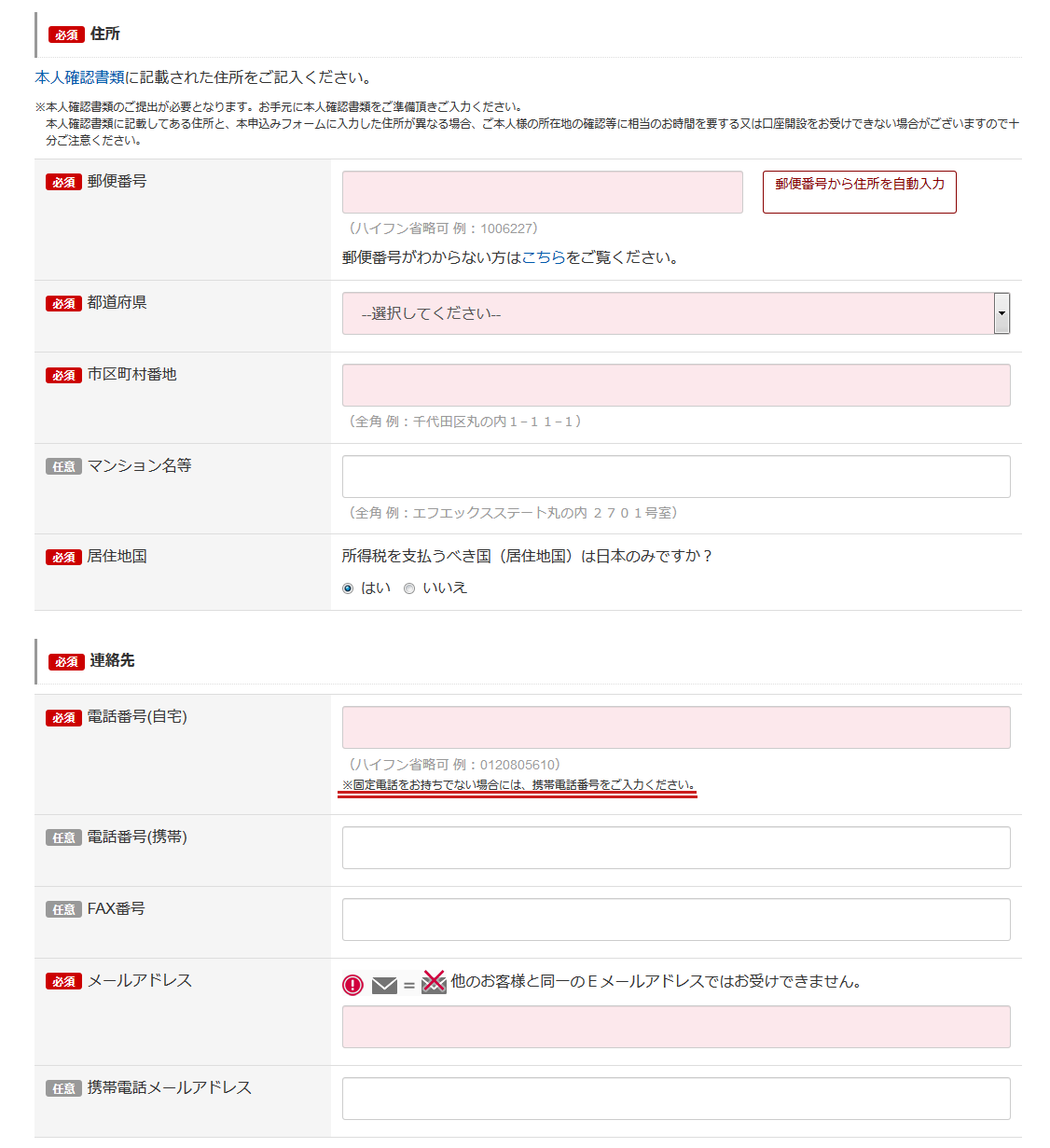 gaitameo-kozakaisetu04 | FXフレンズ｜FXインジケーターの情報発信サイト