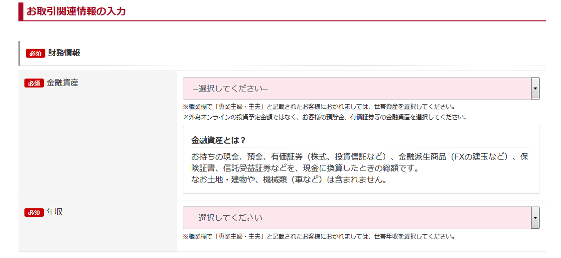 gaitameo-kozakaisetu07 | FXフレンズ｜FXインジケーターの情報発信サイト