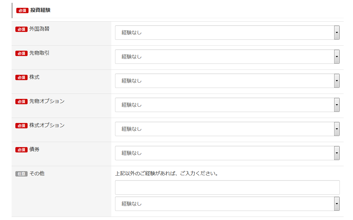 gaitameo-kozakaisetu08 | FXフレンズ｜FXインジケーターの情報発信サイト
