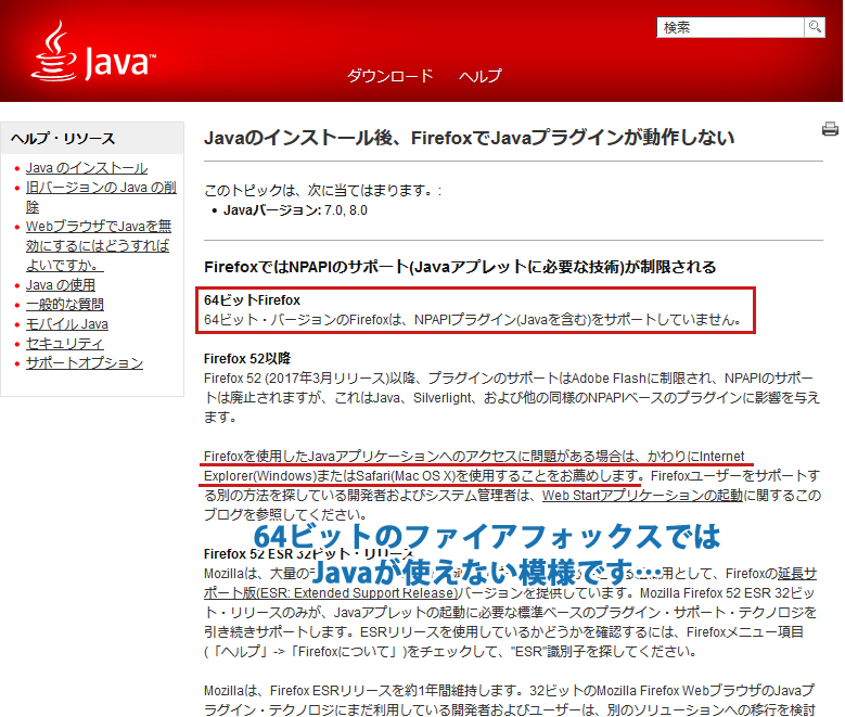 java-ff | FXフレンズ｜FXインジケーターの情報発信サイト