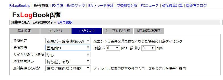 2020-03-19_17h28_38 | FXフレンズ｜FXインジケーターの情報発信サイト