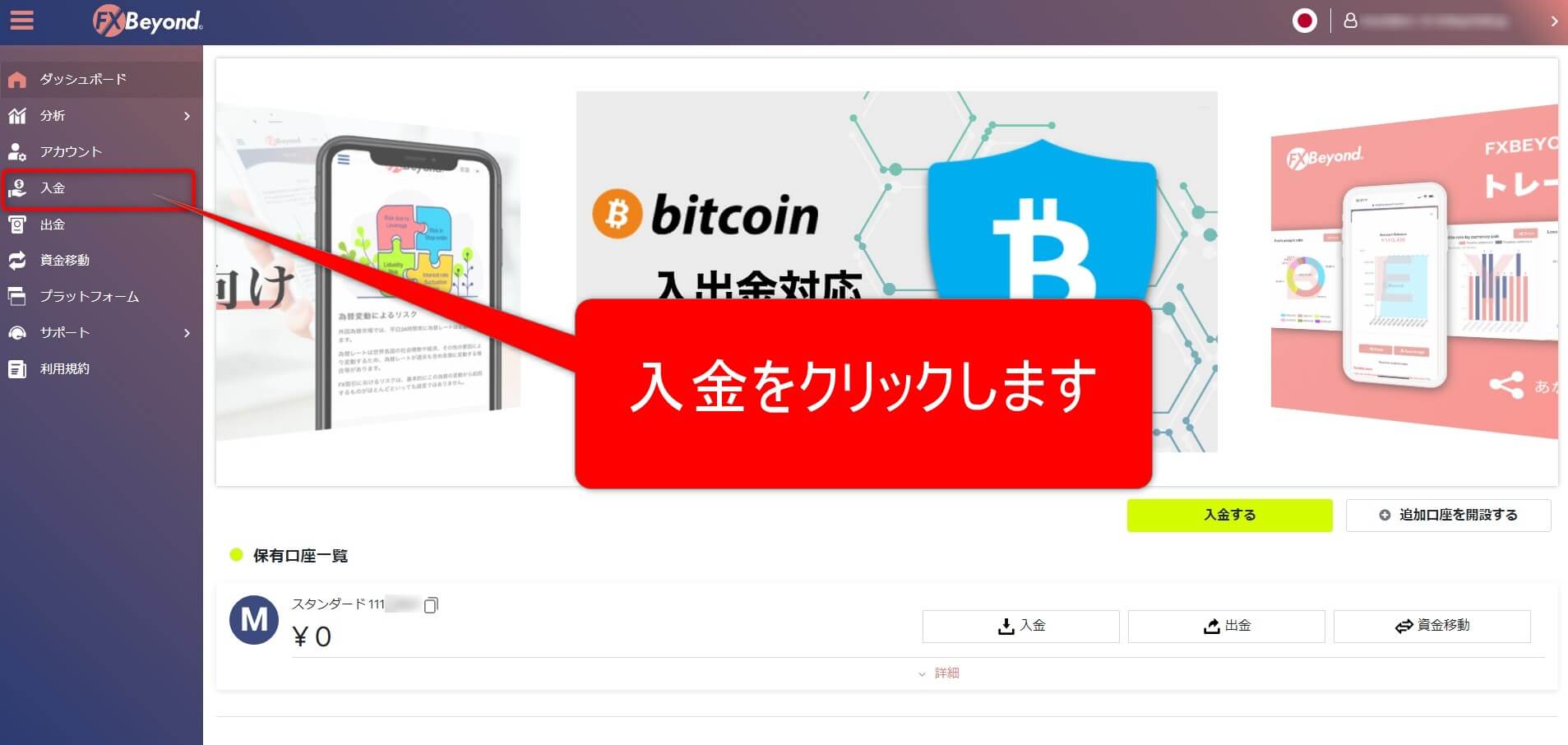 14 | FXフレンズ｜FXインジケーターの情報発信サイト