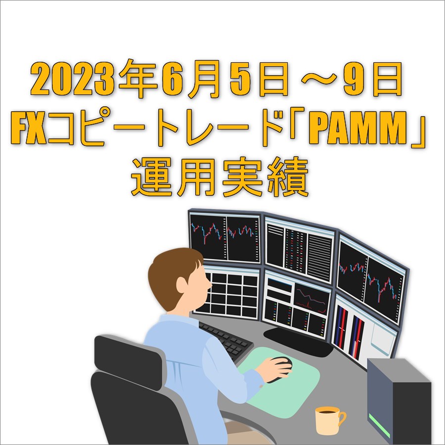 2022y10m12d_181252921-41-111 | FXフレンズ｜FXインジケーターの情報発信サイト