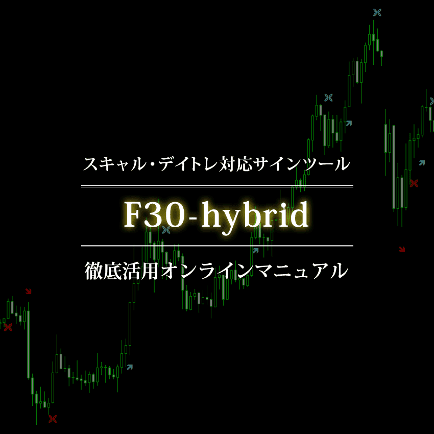 f30h-manual-eye-compressor-compressor | FXフレンズ｜FX初心者向けの基礎知識＆口座開設