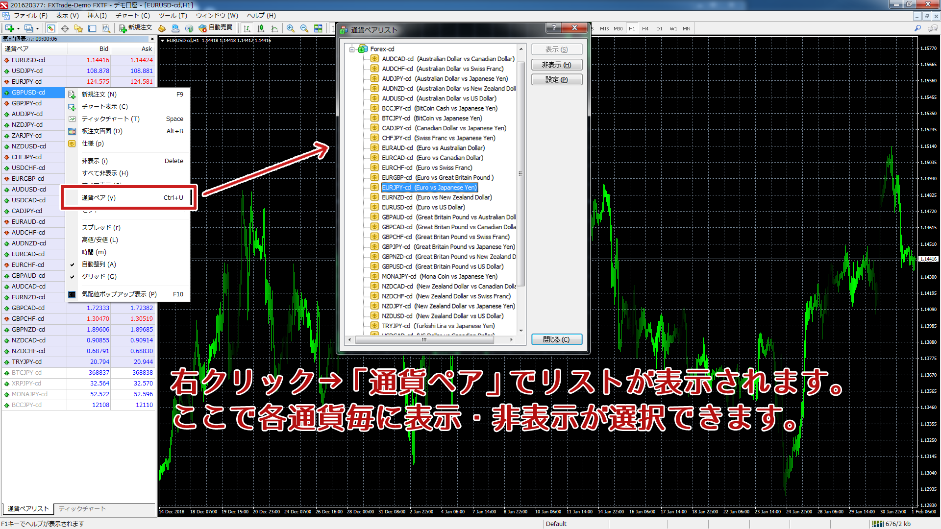 kehai-pair | FXフレンズ｜FX教材の情報サイト