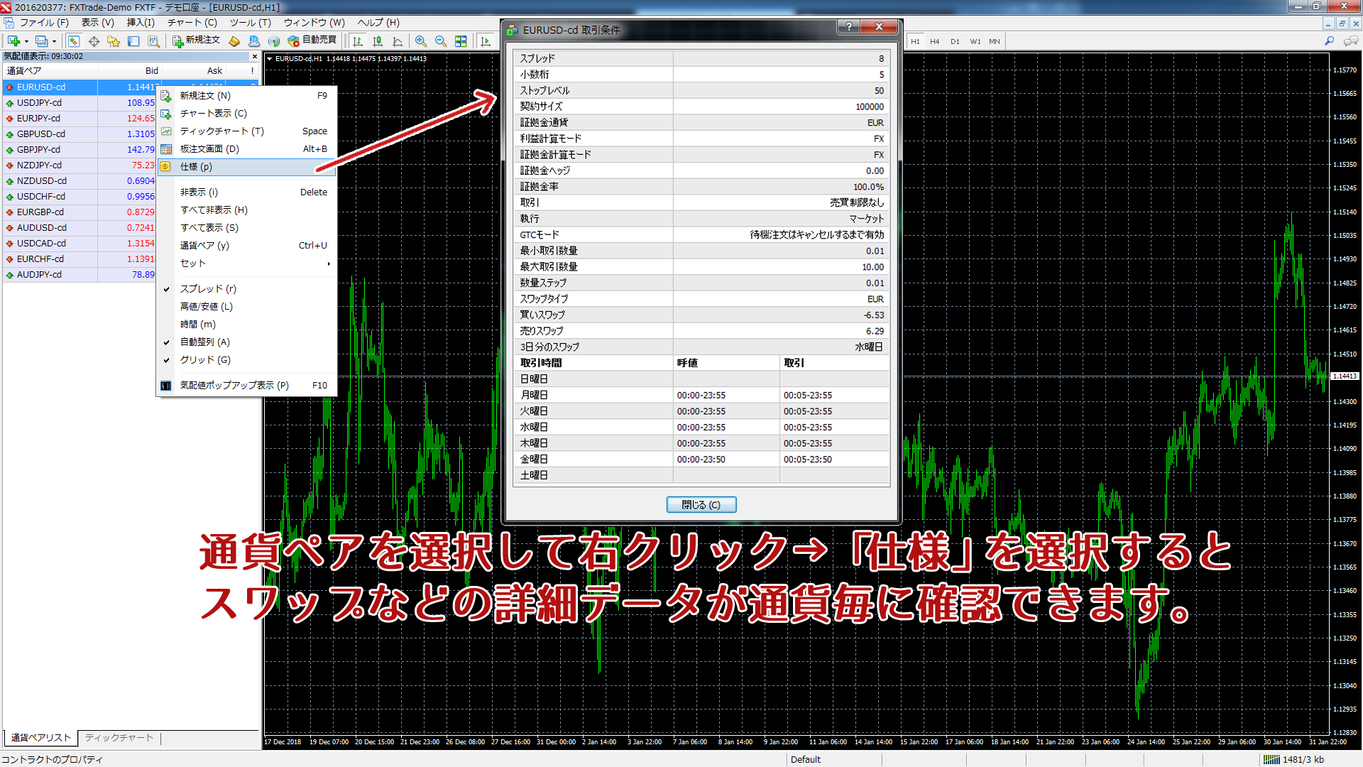 kehai-siyo | FXフレンズ｜FX教材の情報サイト