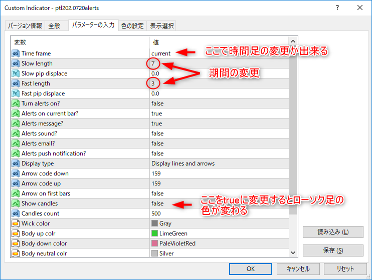 PTL 2.07 alerts4 | FXフレンズ|FX教材の情報サイト PTL 2.07 alerts4 | FXフレンズ|FX教材の情報サイト