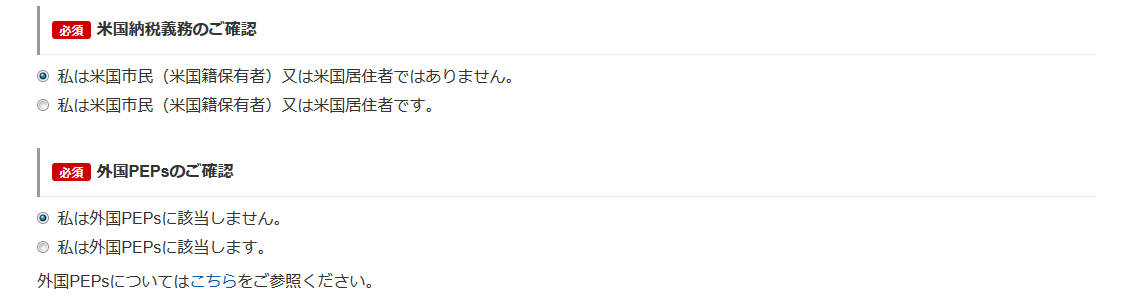 gaitameo-kozakaisetu05 | FXフレンズ｜FX教材の情報サイト