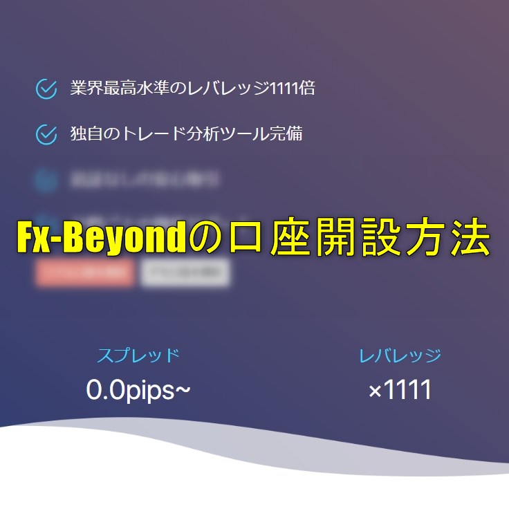 11 | FXフレンズ｜FX教材の情報サイト