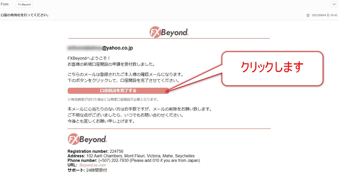 7 | FXフレンズ｜FX教材の情報サイト