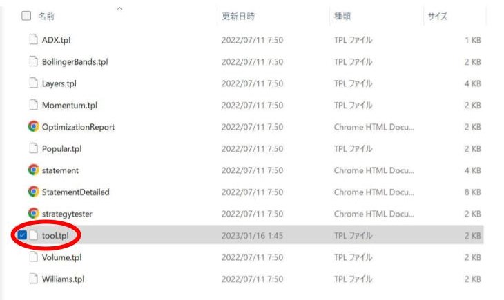 7-5-5 | FXフレンズ｜FX教材の情報サイト