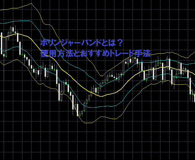 bori13 | FXフレンズ｜トレードツール（MT4・MT5・radingView）の情報サイト