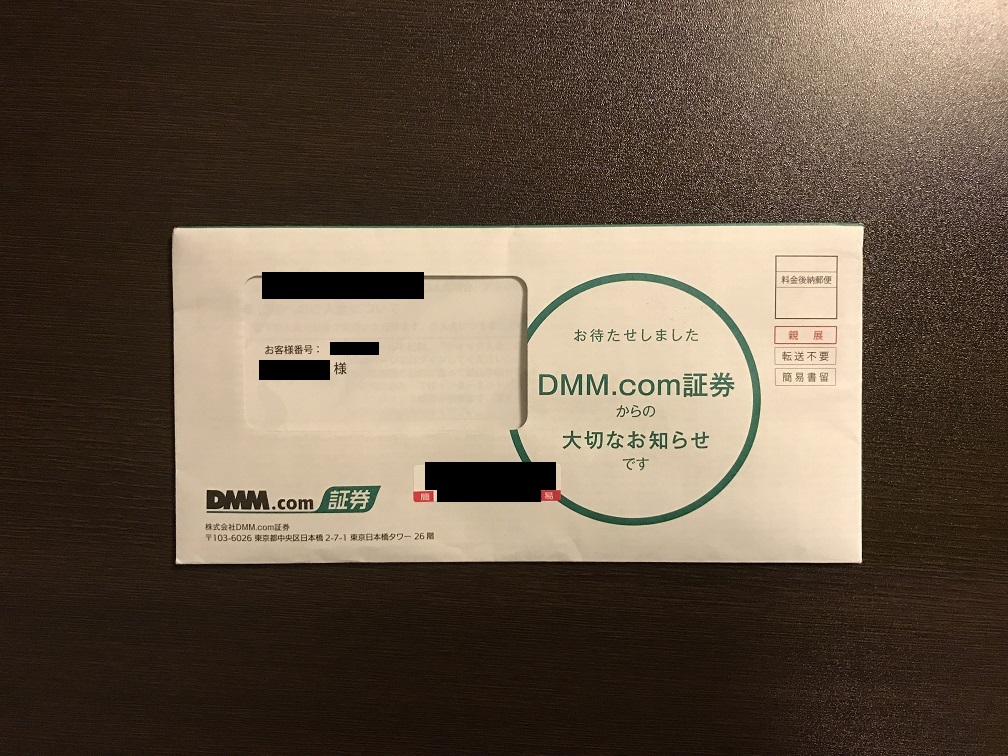 IMG_3625 | FXフレンズ｜FXトレード手法（テクニカル分析＆ファンダメタル分析の情報サイト