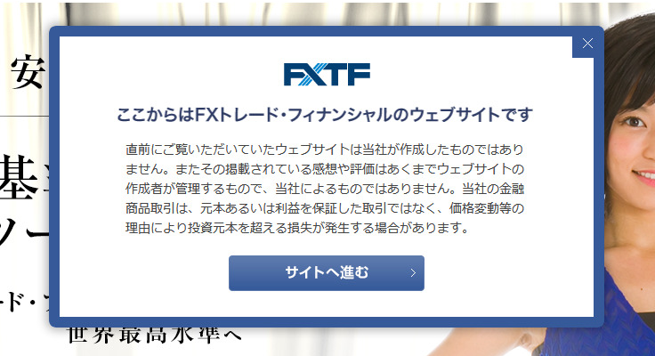fxtf-warning | FXフレンズ｜FXトレード手法（テクニカル分析＆ファンダメタル分析の情報サイト