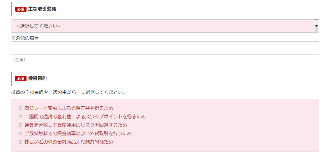 gaitameo-kozakaisetu09 | FXフレンズ｜FXトレード手法（テクニカル分析＆ファンダメタル分析の情報サイト