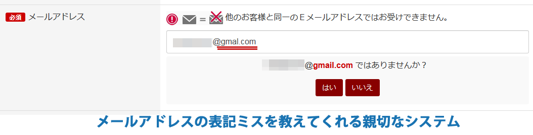gaitameo-mailspel | FXフレンズ｜FXトレード手法（テクニカル分析＆ファンダメタル分析の情報サイト