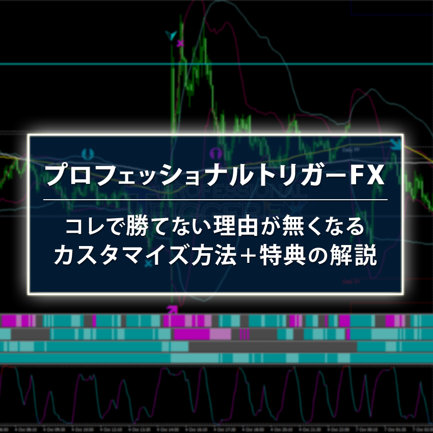 protori-katenai-eye | FXフレンズ｜FXトレード手法（テクニカル分析＆ファンダメタル分析の情報サイト