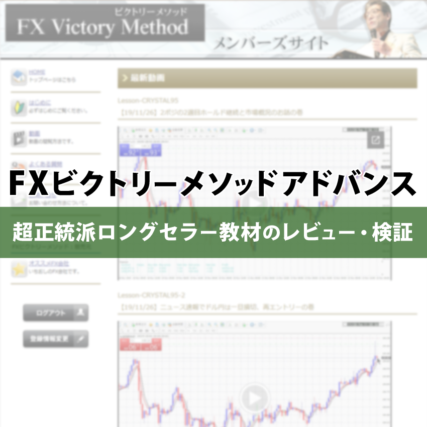 vma-eye | FXフレンズ｜FXトレード手法（テクニカル分析＆ファンダメタル分析の情報サイト